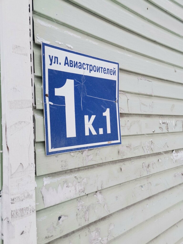 Aydınlatma teknolojileri Светотехника, Novosibirsk, foto
