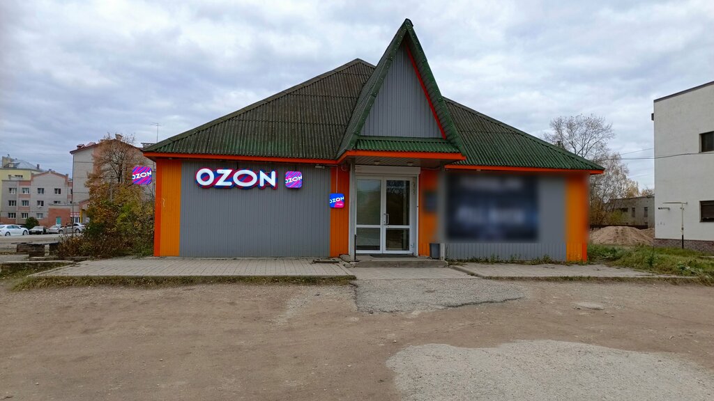 Teslimat noktası Ozon, Vologodskaya oblastı, foto