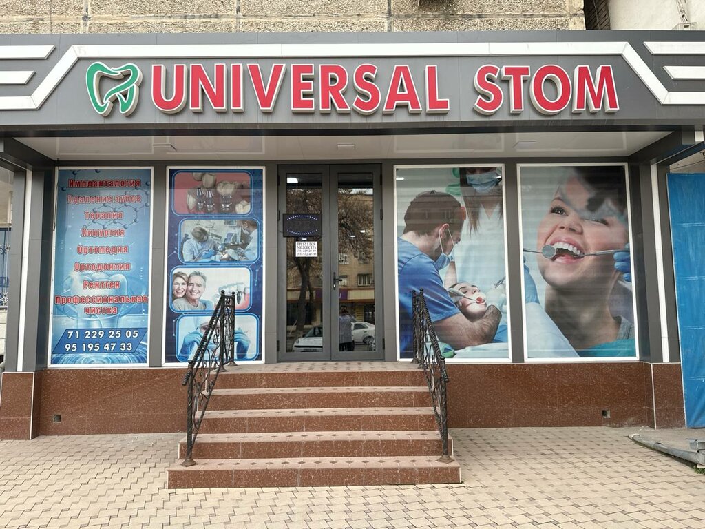 Özel ağız ve diş sağlığı klinikleri ve muayenehaneleri Universal Stom Plus, Taşkent, foto