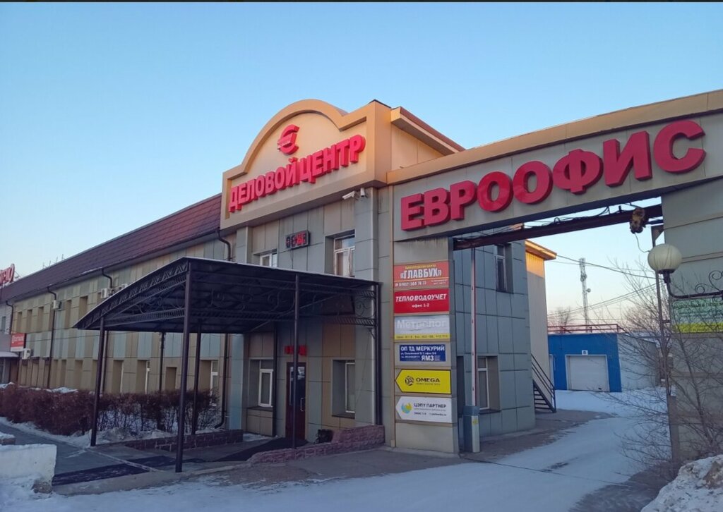 Otomobil açık artırması Urzhin Auto, Ulan‑Ude, foto