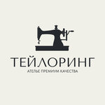Tailoring (Smolenskaya-Sennaya Square No:23/25), terziler  Moskova'dan