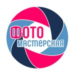 PhotoMaster (Musina Street No:59Б), fotoğraf hizmetleri  Kazan'dan