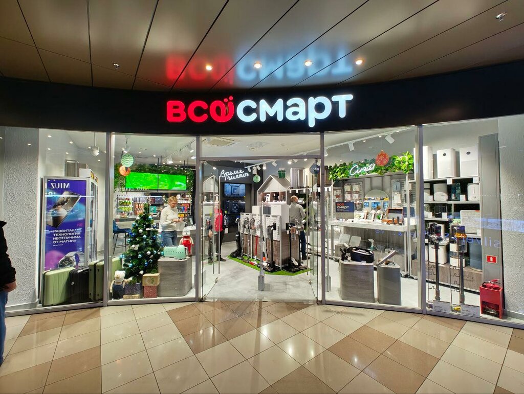 Elektronik eşya mağazaları Всёсмарт, Moskova, foto