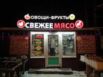 Магазин продуктов (Tsentralnaya ulitsa No:8А, posyolok Essoyla), market  Karelya Cumhuriyeti'nden