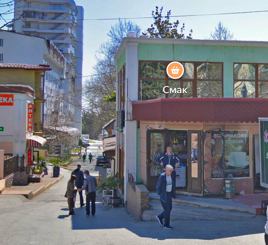 Market Смак, Kırım Cumhuriyeti, foto