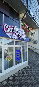 Kahve dükkanları Candy Shop, Temriuk, foto