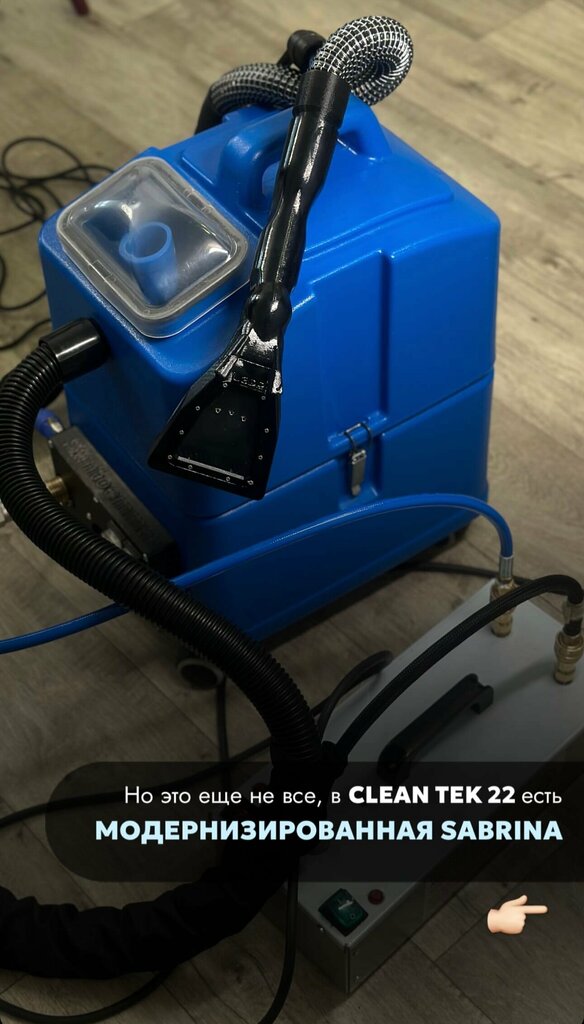 Kuru temizlemeciler Clean. tek22 cleaning service, Krasnogorsk, foto