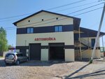 Автомойка (Dorozhnaya ulitsa No:2), oto yıkama  Omutninsk'ten