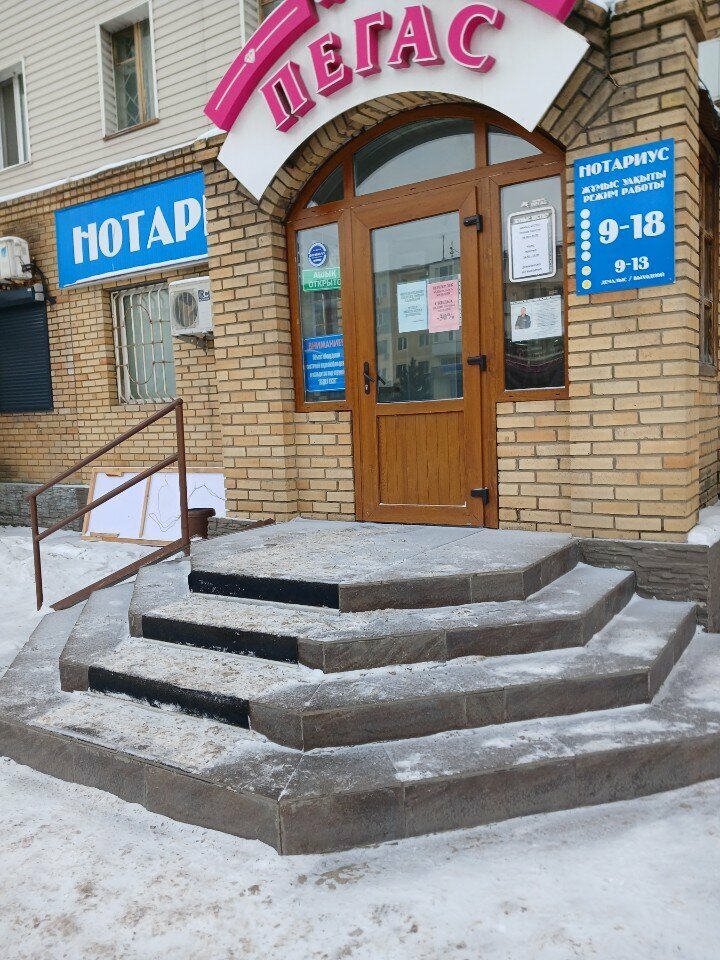 Noterler Mediator Mukhamedova A. V., Pavlodar, foto