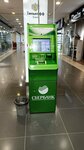 Сбербанк (Uchebnaya Street No:48Д), atm'ler  Tomsk'tan