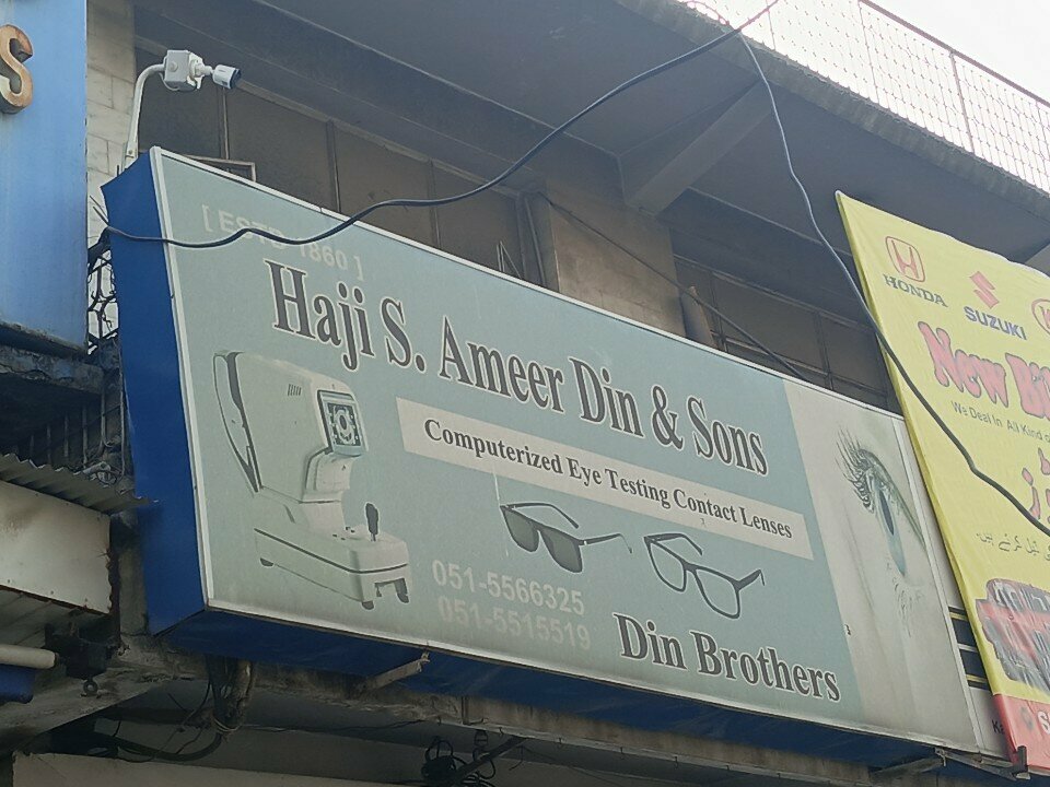Kozmetik ve parfümeri mağazaları Haji S Ameer Deen & Sons Cosmetics, Rawalpindi, foto