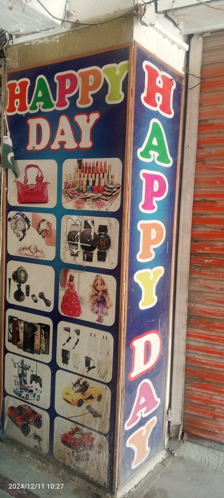 Çocuk oyunları ve oyuncakları Happy Day Toys Store, Rawalpindi, foto