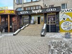 Sapfir (Şäkärim Qudayberdiulı avenue No:15), kuyumcular  Semey'den