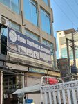 Umar Brothers (Iqbal Road No:H174, Naya Mohalla), elektrik ve elektrikli ürün mağazası  Rawalpindi'den