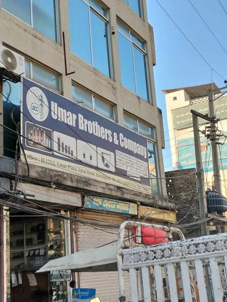 Elektrik ve elektrikli ürün mağazası Umar Brothers, Rawalpindi, foto