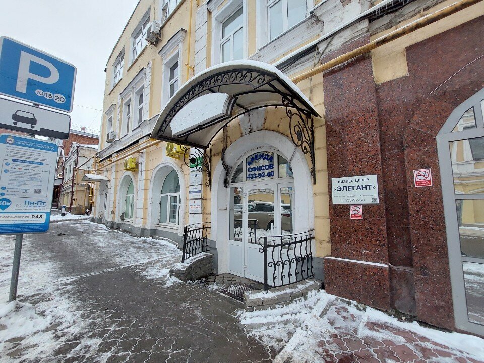 Eğitim merkezleri Seo po GOSTu, Nijni Novgorod, foto