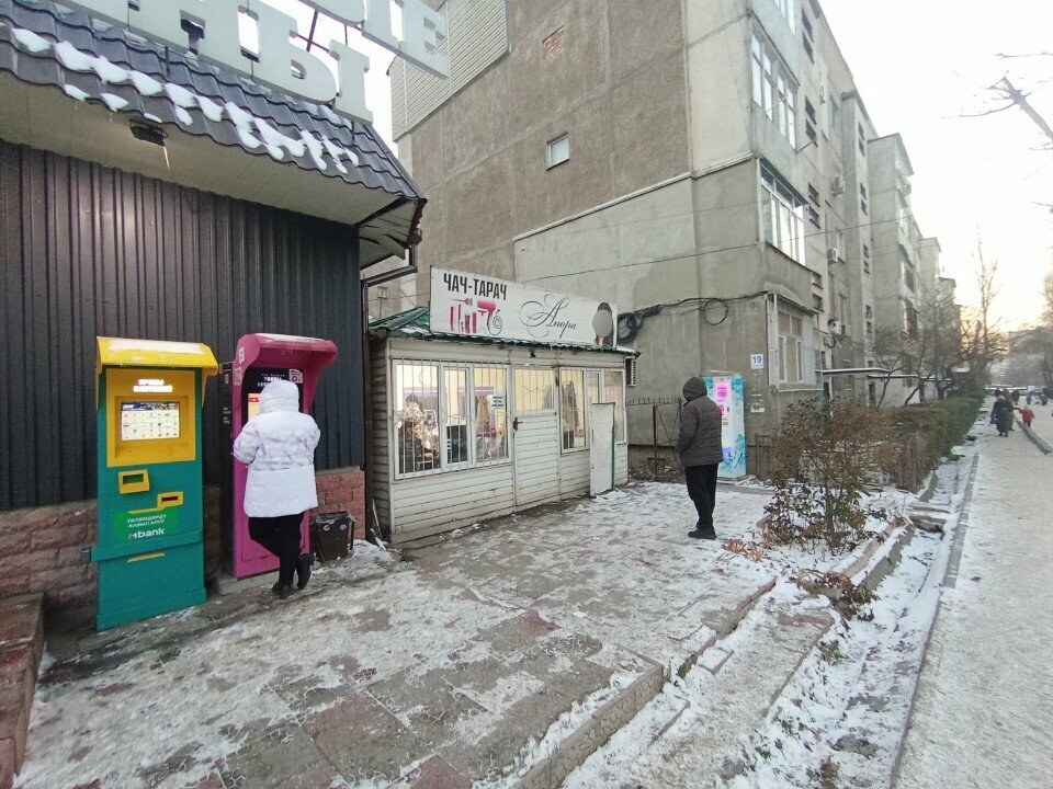 Kuaförler Anora, Bişkek, foto