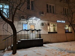 K47 (Kalanchyovskaya Street No:47, Moscow), kahve dükkanları  Moskova'dan