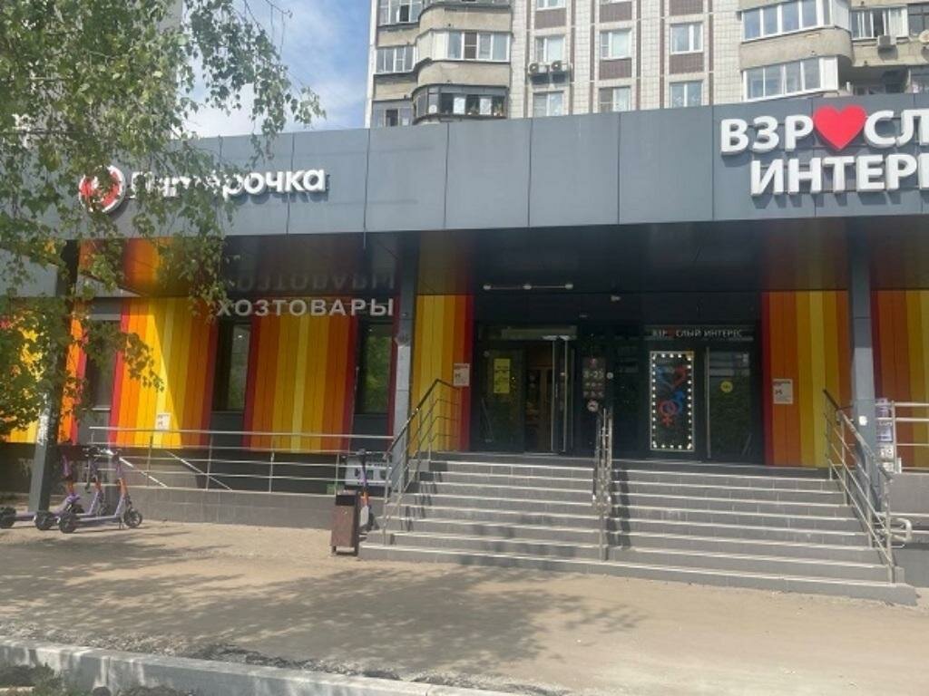 Kurye hizmetleri Boxberry, Moskova, foto