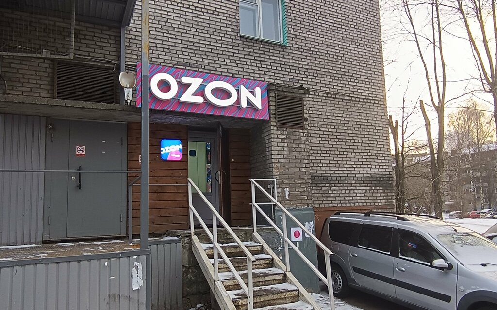 Teslimat noktası Ozon, Cherepovets, foto