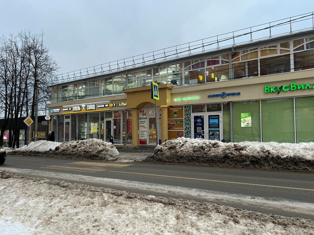 Kafe Ели-наелись, Sergiyev Posad, foto
