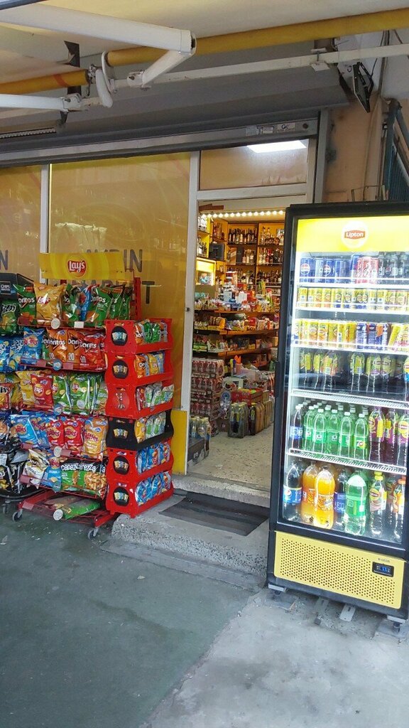 Market Aydın Market, İstanbul, foto