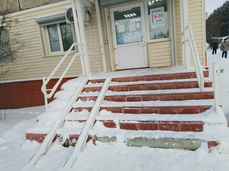 Eczaneler УралЦентроМед, Pervouralsk, foto