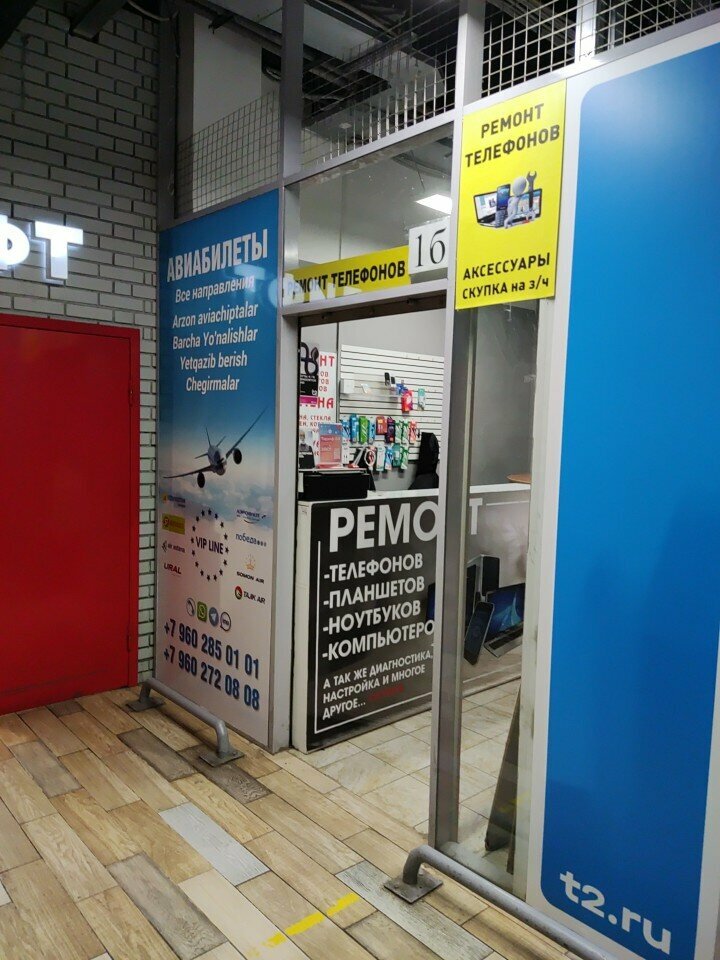 Telefon tamir servisi MobilPort, Saint‑Petersburg, foto