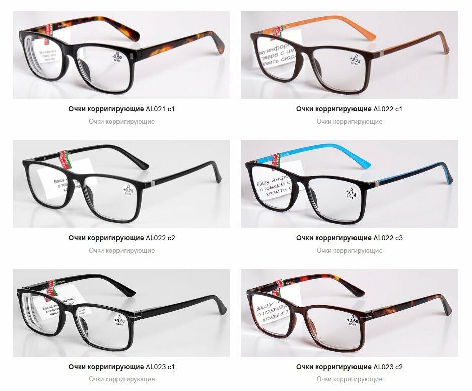 Optik cihazlar ve ekipmanlar Kasiyana, Minsk, foto