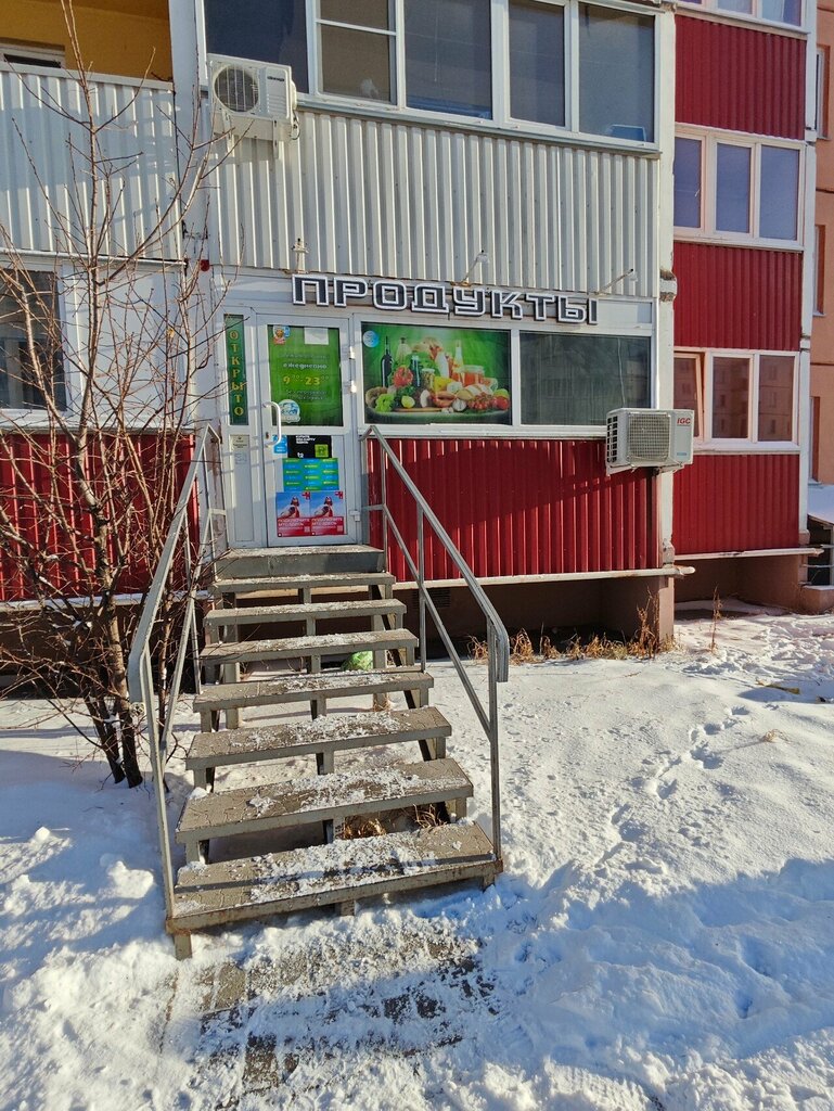 Ödeme terminali Payment terminal, Magnitogorsk, foto