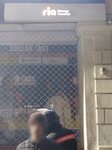 Ria Mony Exchange (Province of Punjab, Lahore, Garhi Shahu, Shahrah-e-Quaid-e-Azam Service N Road), para transferleri  Lahor'dan