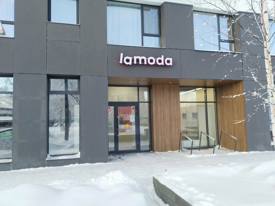 Teslimat noktası Lamoda, Surgut, foto