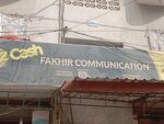Fakhir communication (No:L924, Korangi, 31B Allahwala Town - Sector), cep telefonu ve aksesuarları satış mağazaları  Karaçi'den