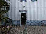 Сервис-экспресс (Zheleznodorozhnaya ulitsa No:25), otomobil servisi  Zelenogradsk'tan
