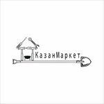 Kazanmarket (Adelya Kutuya Street No:16), banyo ve klozet mağazaları  Kazan'dan
