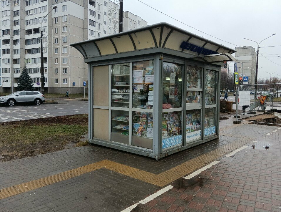 Gazete bayi Белсоюзпечать, киоск № 309, Minsk, foto