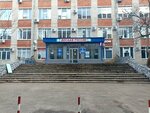Кофе с собой (Bryanskaya ulitsa No:6), kahve otomatı  Krasnodar'dan