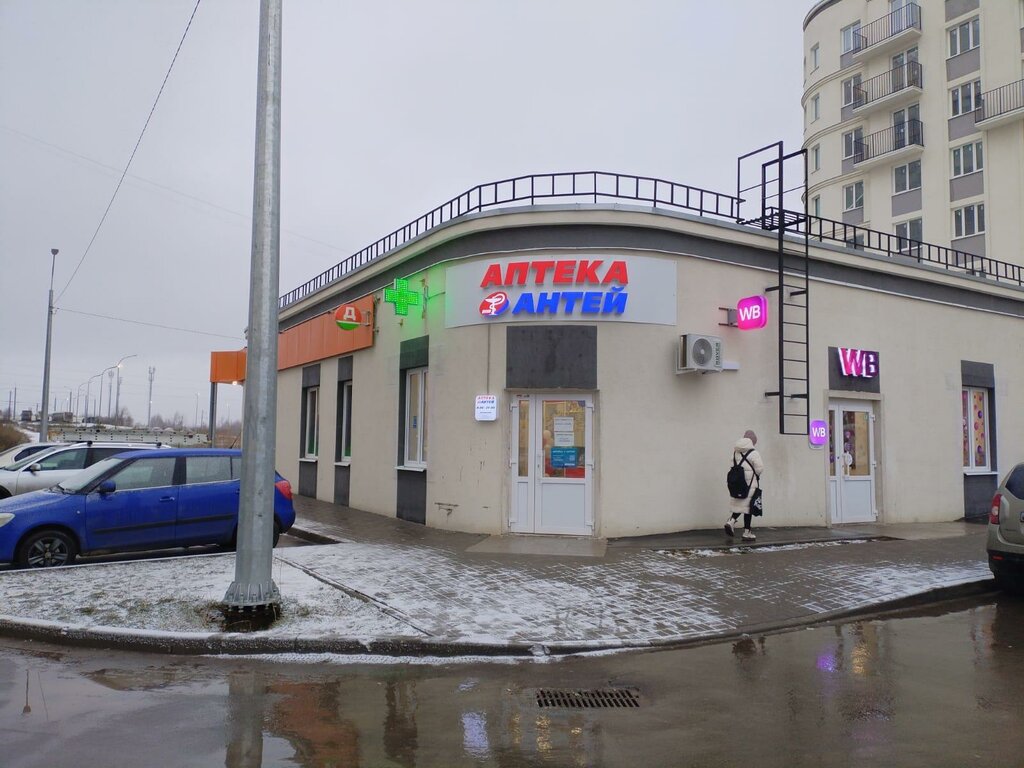 Eczaneler Antei, İvanovskaya oblastı, foto