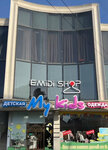 Mykids (Batyraya Street No:103), çocuk mağazaları  Makhachkala'dan