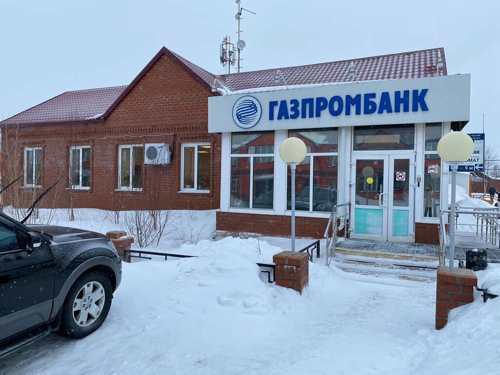 Banka Gazprombank, Yamal‑Nenets Özerk Bölgesi, foto