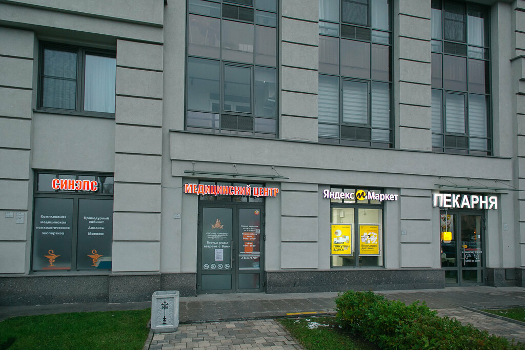 Labomatı Helix Express, Saint‑Petersburg, foto