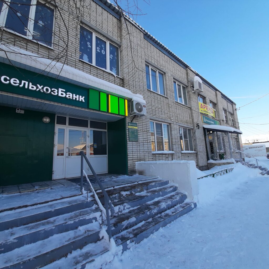 Banka Russian Agricultural Bank, Şumiha, foto