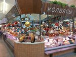 Магазин мяса, колбас (Mytnaya Street No:74), kasap, şarküteri  Moskova'dan
