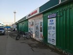 Ltm (Mańǵystaý oblysy, Aktau, 21-shi yqsham aýdany), motosiklet yedek parçaları  Aktav'dan