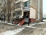 Maya (Bauyrzhan Momyshuly Avenue No:35), güzellik salonu  Temirtav'dan