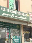Best health care pharmacy (Province of Punjab, Lahore, Defence Road), medikal ürün firmaları  Lahor'dan