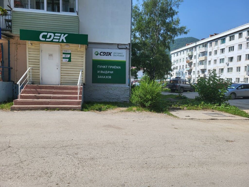 Kurye hizmetleri CDEK, Dalnegorsk, foto