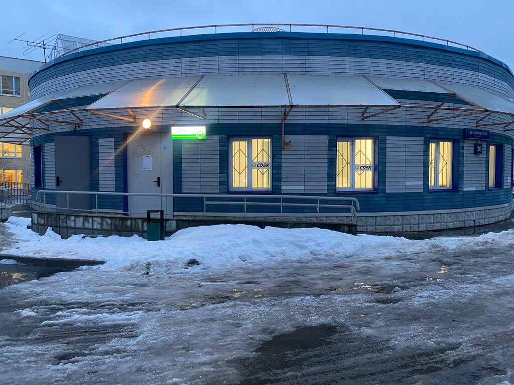 Kurye hizmetleri CDEK, Moskova, foto