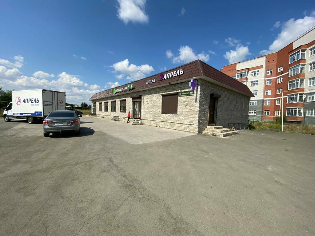 Eczaneler April, Kartaly, foto