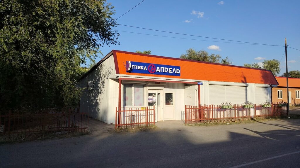 Eczaneler April, Rostovskaya oblastı, foto